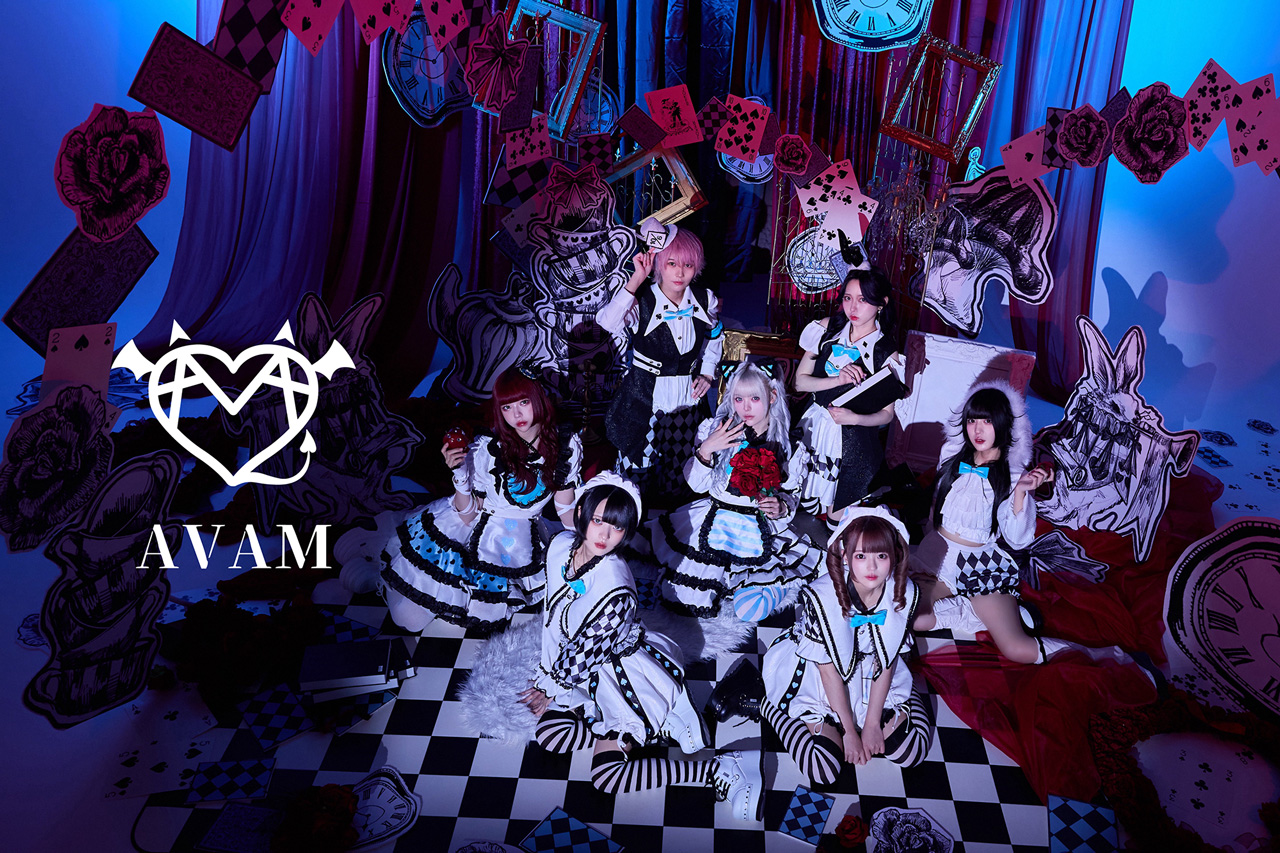 AVAM OFFICIAL SITE